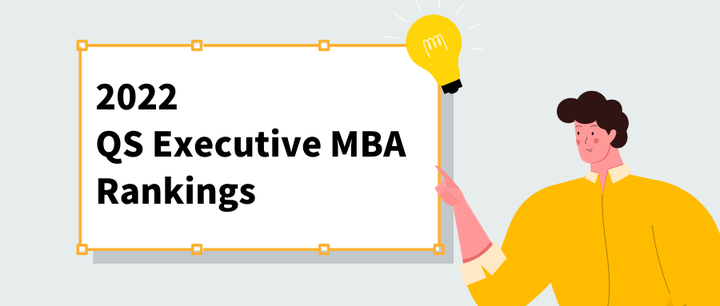2022QS全球EMBA排名公布 - 知乎