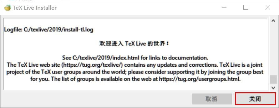 TexLive和Texstudio安装配置 - 知乎