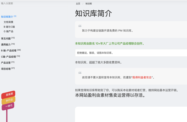 【Axure】TDesign for mobile - AxureMost - 知乎