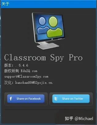 Classroom_Spy_Pro_5.4.6汉化版 - 知乎
