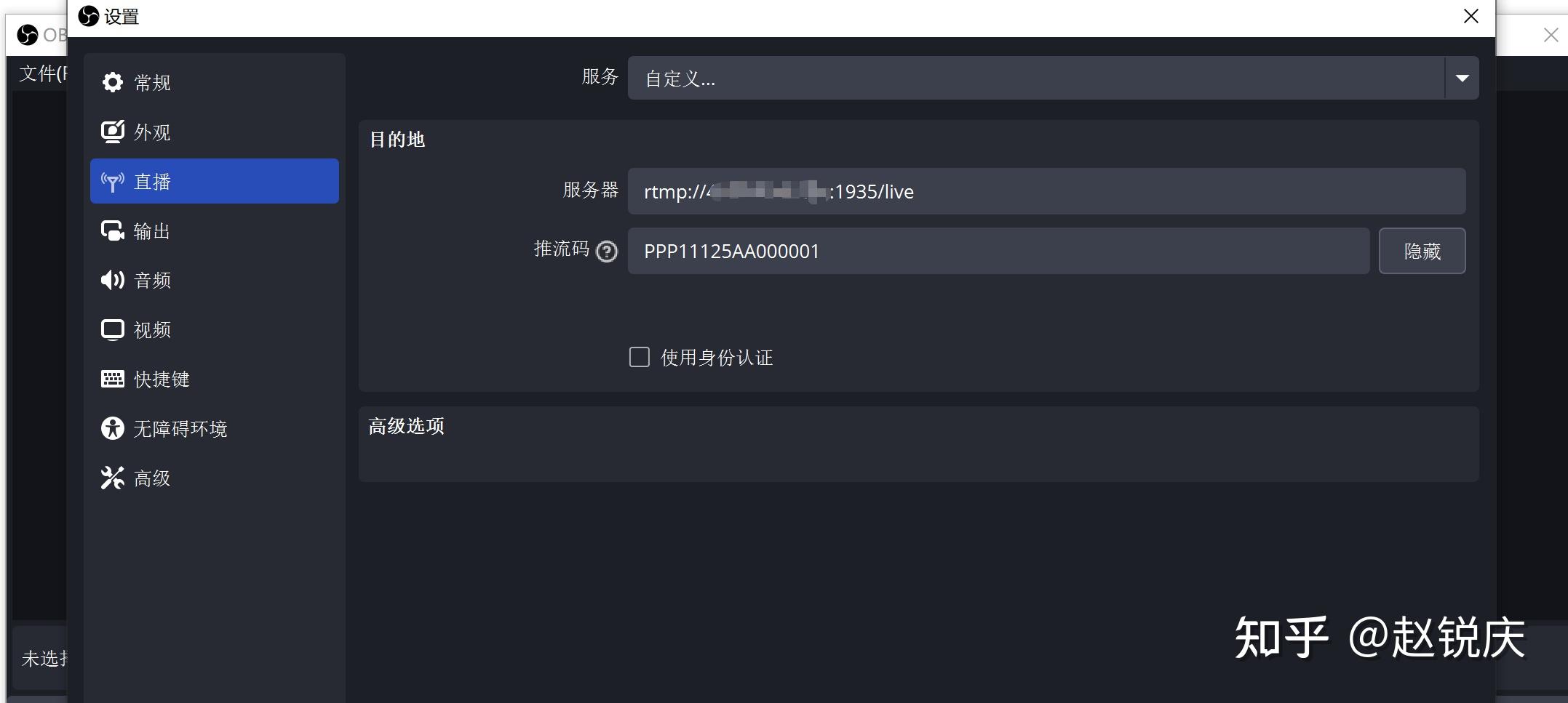 mediamtx 流媒体安装与使用,mediamtx的录屏,mediamtx的API控制录屏，使用mediamtx的推流与拉流，OBS ...
