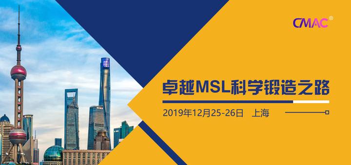 卓越MSL科学锻造之路 - 知乎