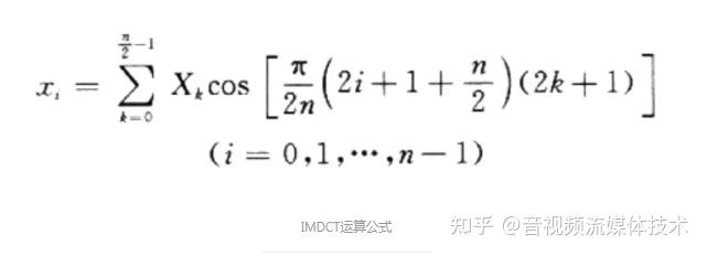 MP3解码算法原理解析 - 知乎