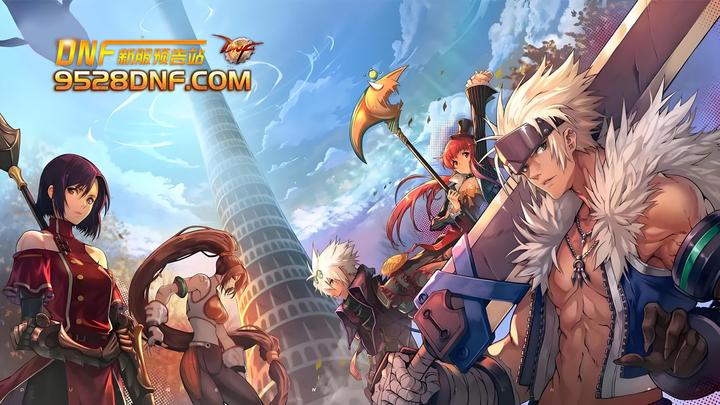 《DNF70版本：经典回归，热血重燃！》 - 知乎