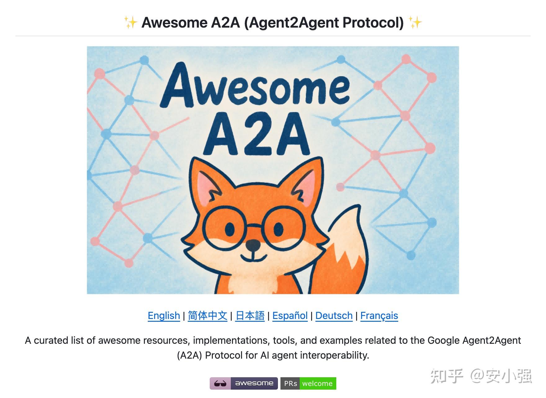 深度长文：谷歌Agent2Agent (A2A) 协议权威详解 - 知乎