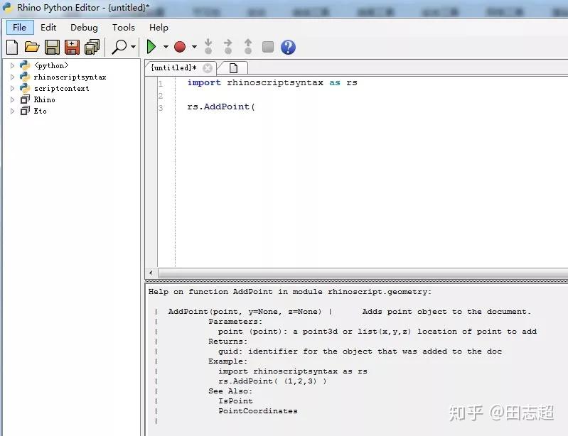 第一课 熟悉Rhino Python 编辑环境 - 知乎