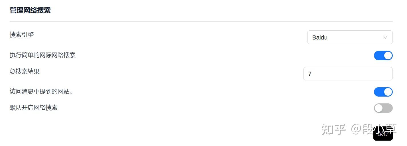 Intel 优化版 Ollama 正式上线！Intel GPU 本地快速部署 DeepSeek + 知识库/联网搜索实战 - 知乎