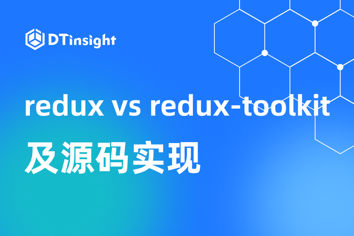 redux vs redux-toolkit 及源码实现 - 知乎