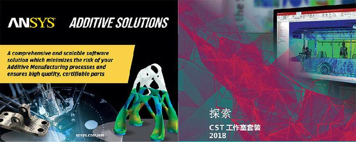 Abaqus&CST仿真软件功能对比简介 - 知乎