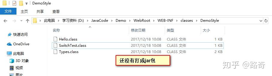 把一个java程序打成Jar包 - 知乎
