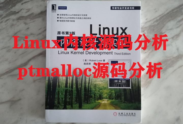 剖析Linux内核源码分析--ptmalloc源码分析 - 知乎
