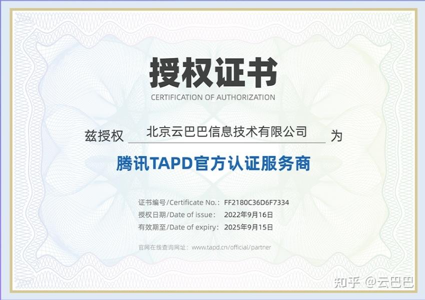 如何评价 TAPD？它有哪些优缺点？哪种方式购买最合适？ - 知乎