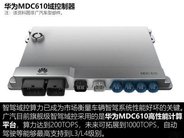 提升功能边界 聊广汽星灵电子电气架构 - 知乎