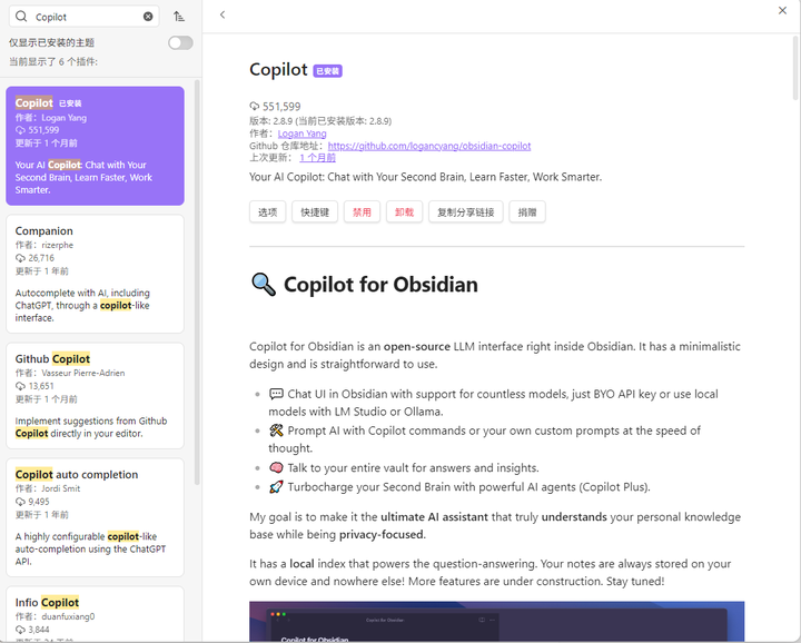 Obsidian Copilot：让你的 Obsidian 笔记飞起来！🚀 开源 AI 助手来袭！ - 知乎