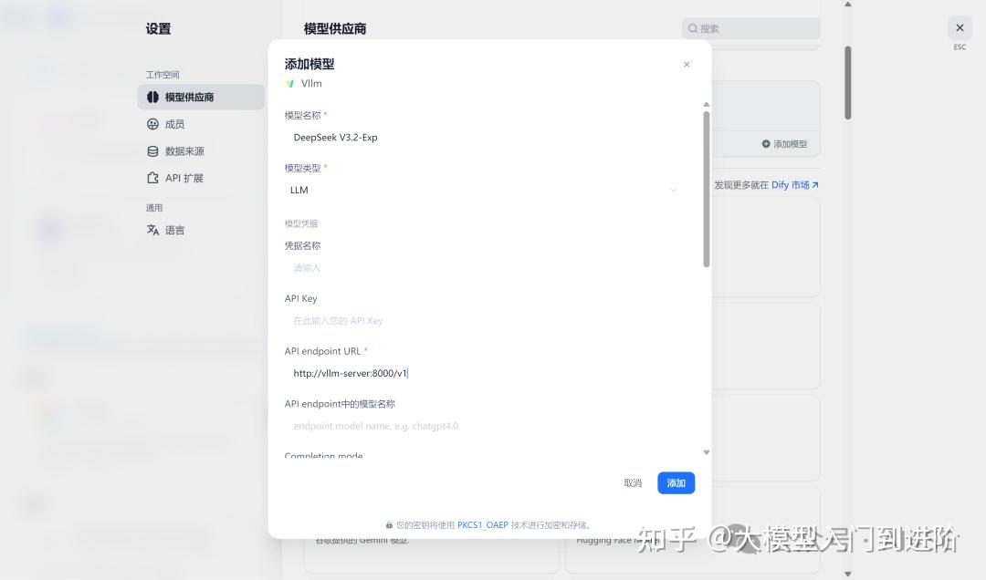 一文搞定AI代码评审：Dify+vLLM+GitLab实战搭建教程 - 知乎
