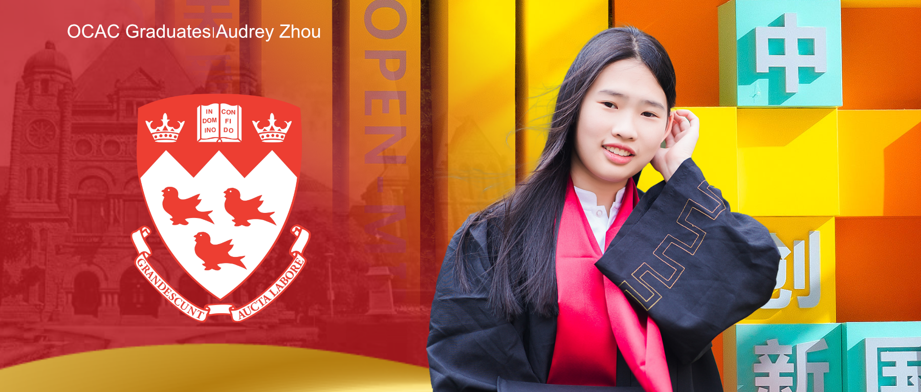 海归毕业生 ∣ Audrey Zhou：从波士顿到苏州，一位 “世界公民”的跨文化之旅 - 知乎