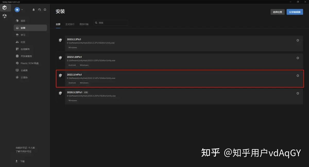 Unity机器学习ML-Agents-release_21环境安装 - 知乎