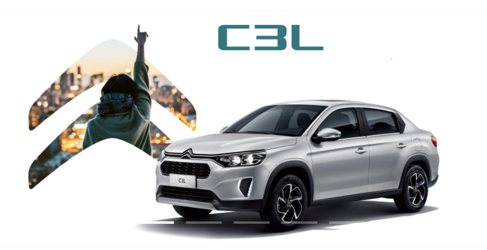 雪铁龙C3L——法系的执拗依旧 - 知乎