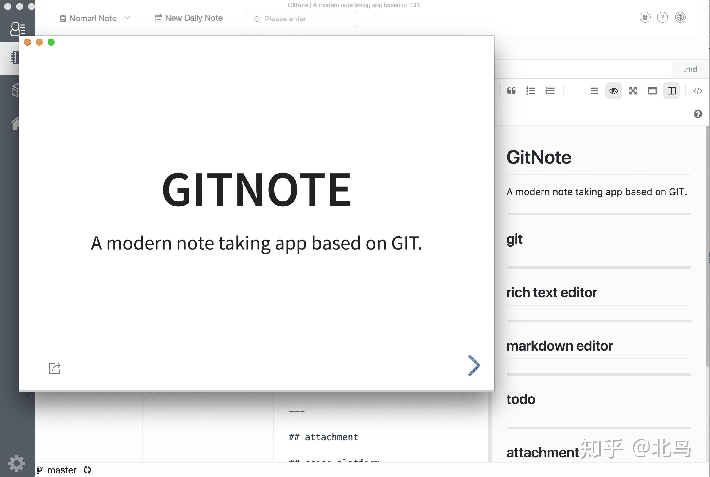 GitNote 基于 Git 的跨平台笔记软件正式发布 - 知乎