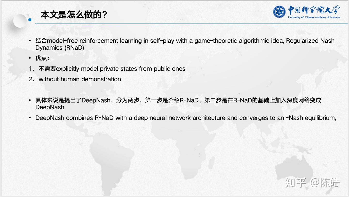 DeepNash: Mastering the Game of Stratego with Model-Free Multiagent ...