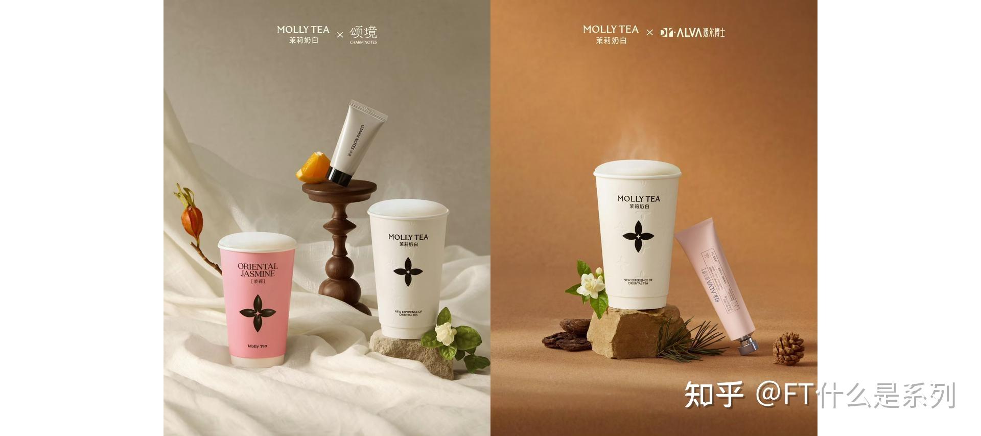 2024年新茶饮赛道，独揽亿级融资，茉莉奶白是谁？ - 知乎