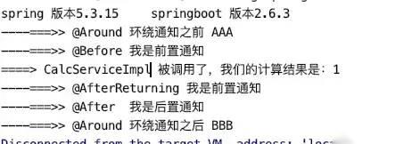 【349期】面试官问：Spring Aop 常见注解和执行顺序？ - 知乎