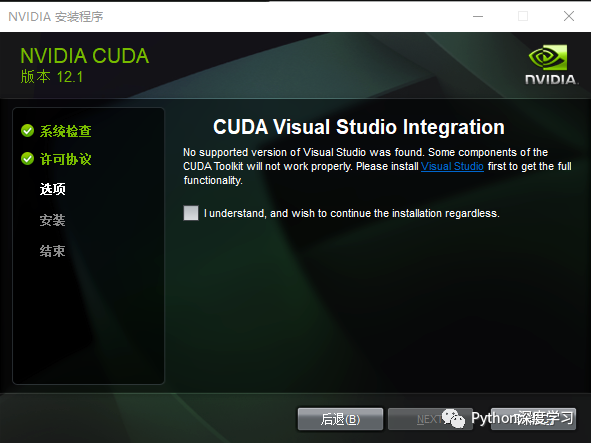 超详细图文带你手把手安装CUDA和CUDNN，感受GPU的速度 - 知乎