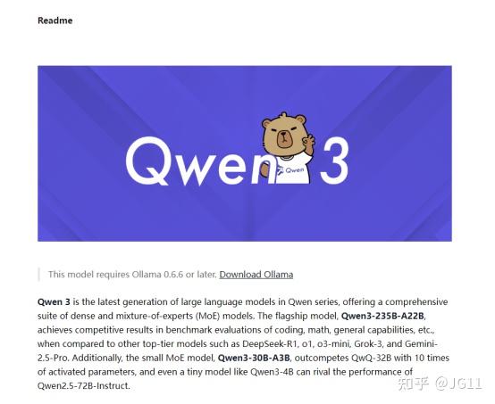 小白 windows系统下 利用ollama 与cherry studio本地部署 qwen3 大模型 - 知乎