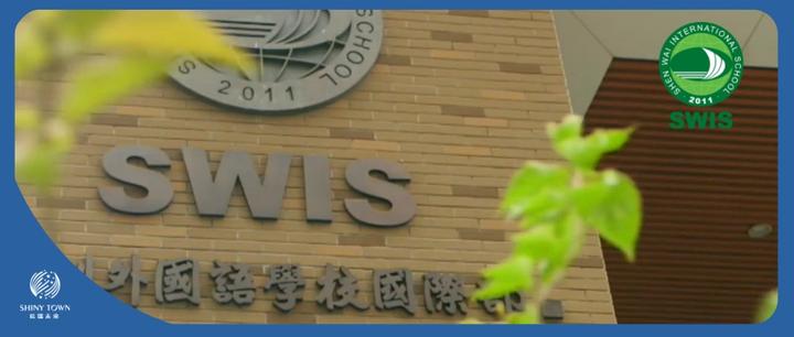 深外国际部SWIS入学考试又改考CAT 4？ - 知乎