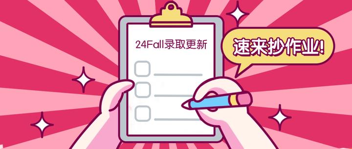 24Fall|爱大法学院门槛暴涨！KCL开启“双非”地狱模式，兰卡降低录取要求！ - 知乎
