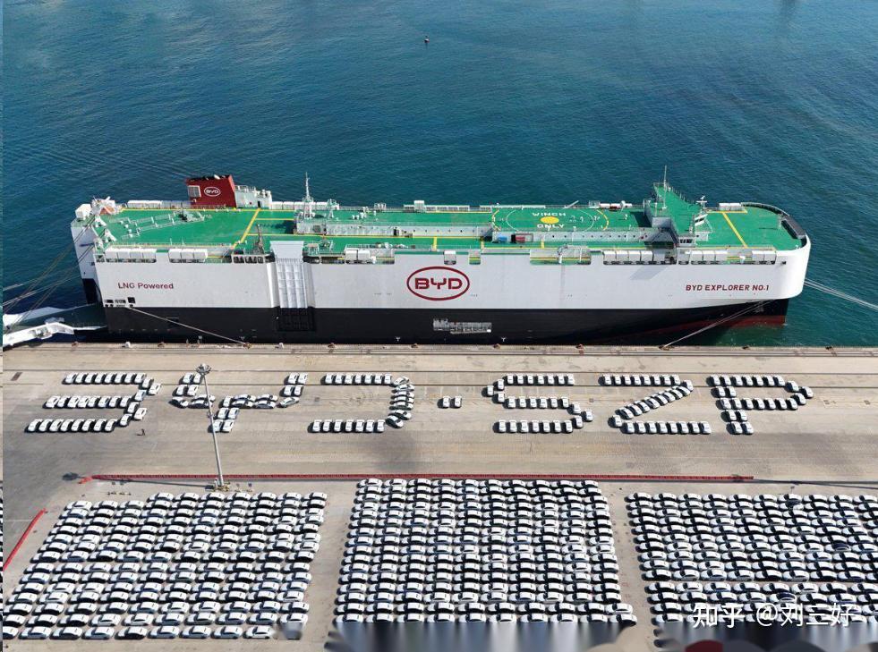 比亚迪开启自主船运时代，载3000辆车抵达德国不莱梅港 - 知乎