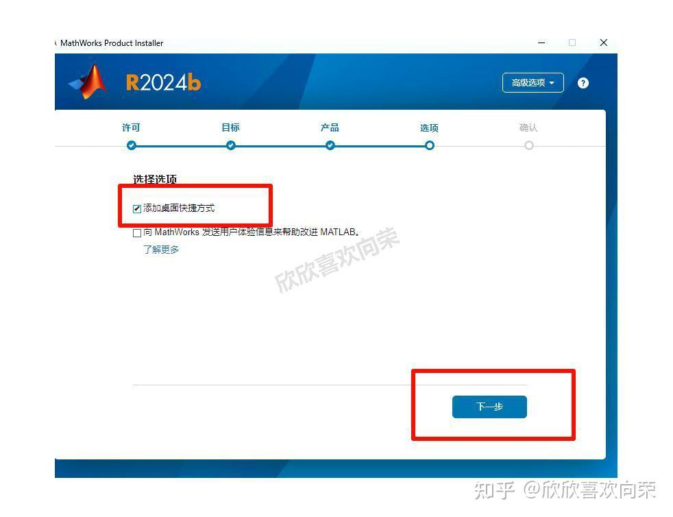史上最全MATLAB R2024b下载安装教程，看完这一篇就够了（附官方安装包） - 知乎