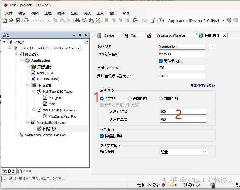 手把手教你通过CODESYS V3进行PLC编程（三） - 知乎