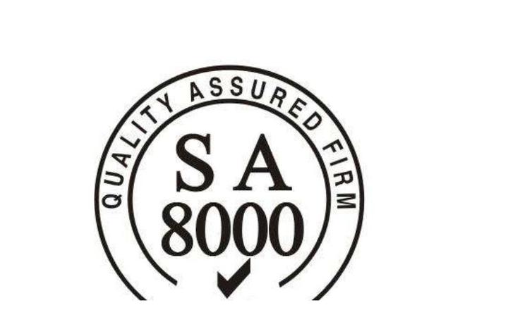 寻求SA8000认证不是因为外部需求SA8000验厂审核 - 知乎