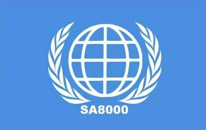 SA8000认证费用及认证流程 - 知乎