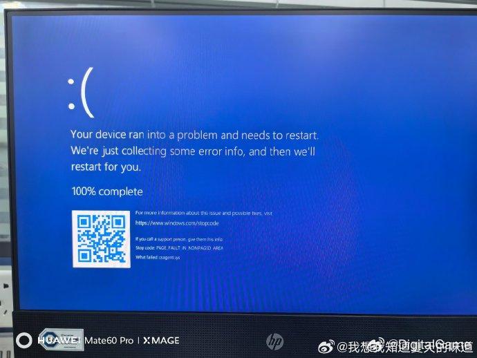 众所周知微软7月19日微软蓝屏问题 Windows 10 /11上 CrowdStrike 导致的蓝屏死机问题，最快恢复方法！ - 知乎