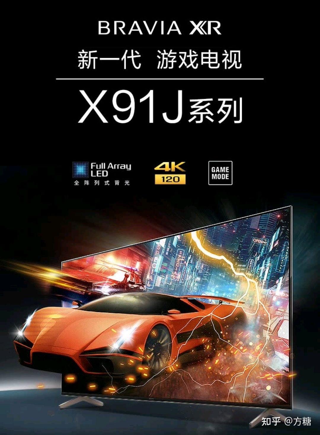 国产雷鸟 MINILED 的凤系列 R645C 和索尼的 80/85J 比较，哪个产品更全面？ - 知乎