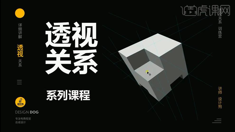 PS透视线怎么拉？ - 知乎