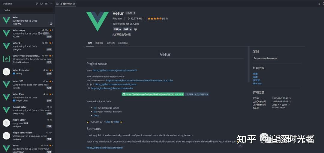 20款VS Code实用插件推荐 - 知乎