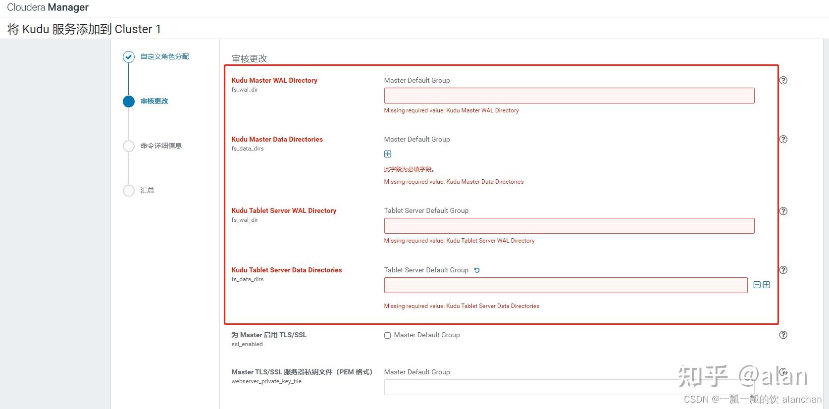 1、Apache Kudu介绍及架构、工作原理、两种部署方式、使用限制详解 - 知乎