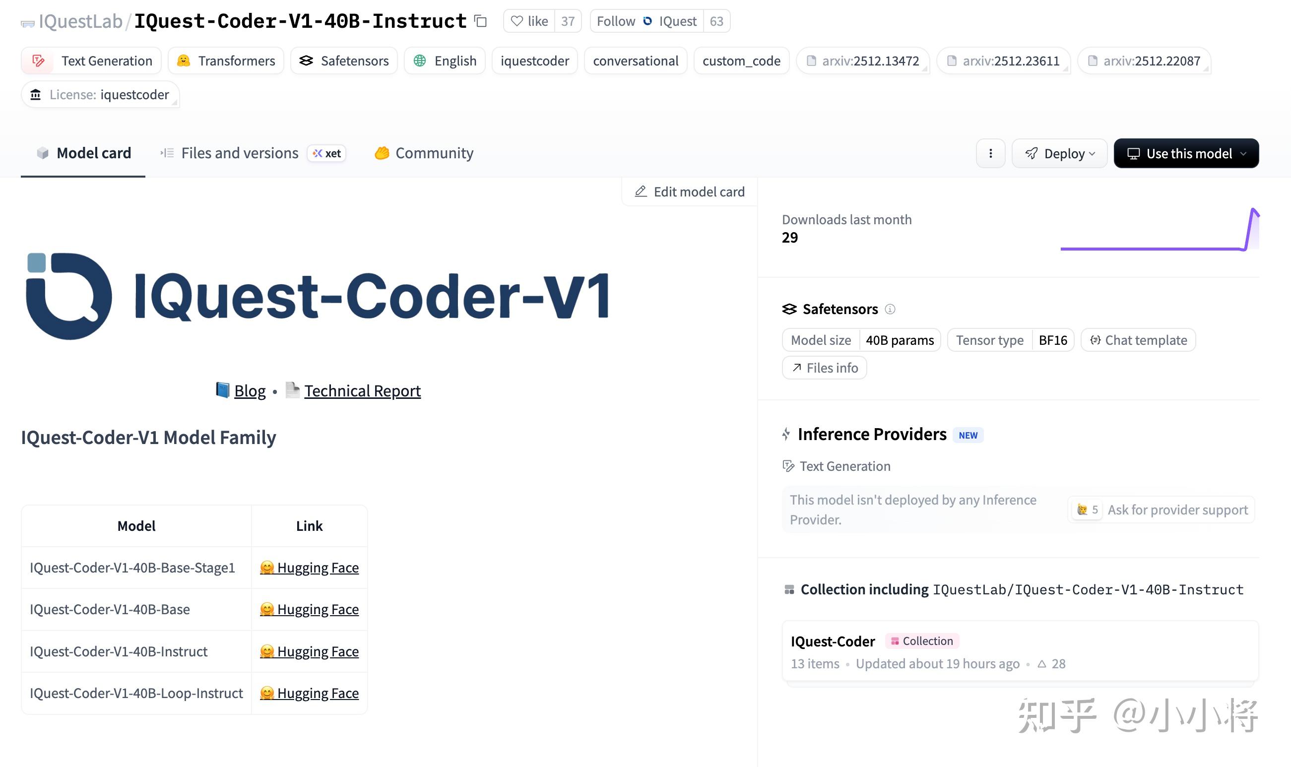 九坤投资至知研究院发布开源大语言模型，将给国内大模型开源生态带来哪些改变？ - 知乎