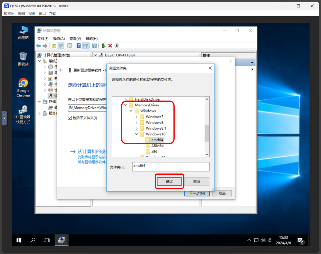 NAS佬最大的快乐是套娃——极空间Z4Pro虚拟机安装Windows10系统全网最强保姆级教程(无公网IP也可以！) - 知乎
