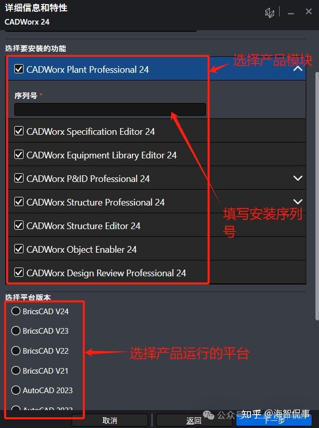 【每周微课】CADWorx 2024版 安装教程 - 知乎