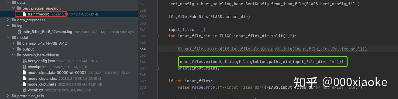 tensorflow.python.framework.errors_impl.DataLossError: corrupted record ...
