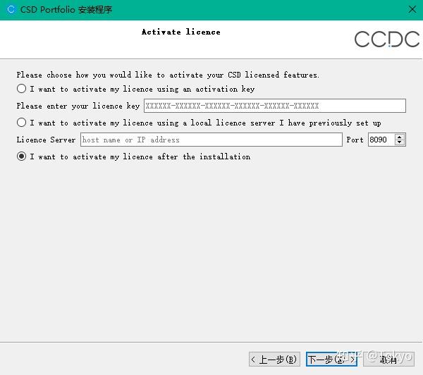 CCDC ConQuest下载与安装 - 知乎
