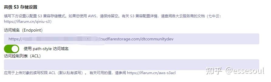 Flarum FOF upload 插件使用S3协议将文件上传至Cloudflare R2存储 - 知乎