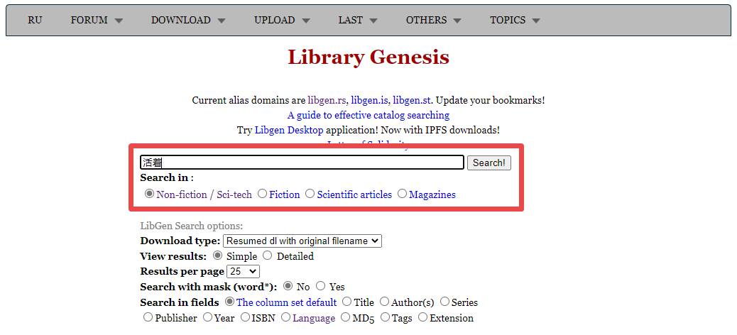 library genesis是封掉了么，怎么打不开？ - 知乎