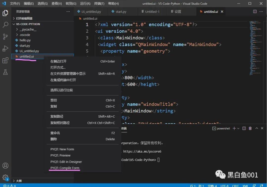 VSCode配置Python、PyQt5、QtDesigner开发环境学习札记 - 知乎