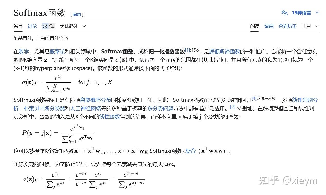 菜鸟学flash attention：softmax - 知乎