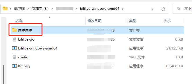 Windows本地部署直播录屏利器Bililive-go并实现远程管理 - 知乎
